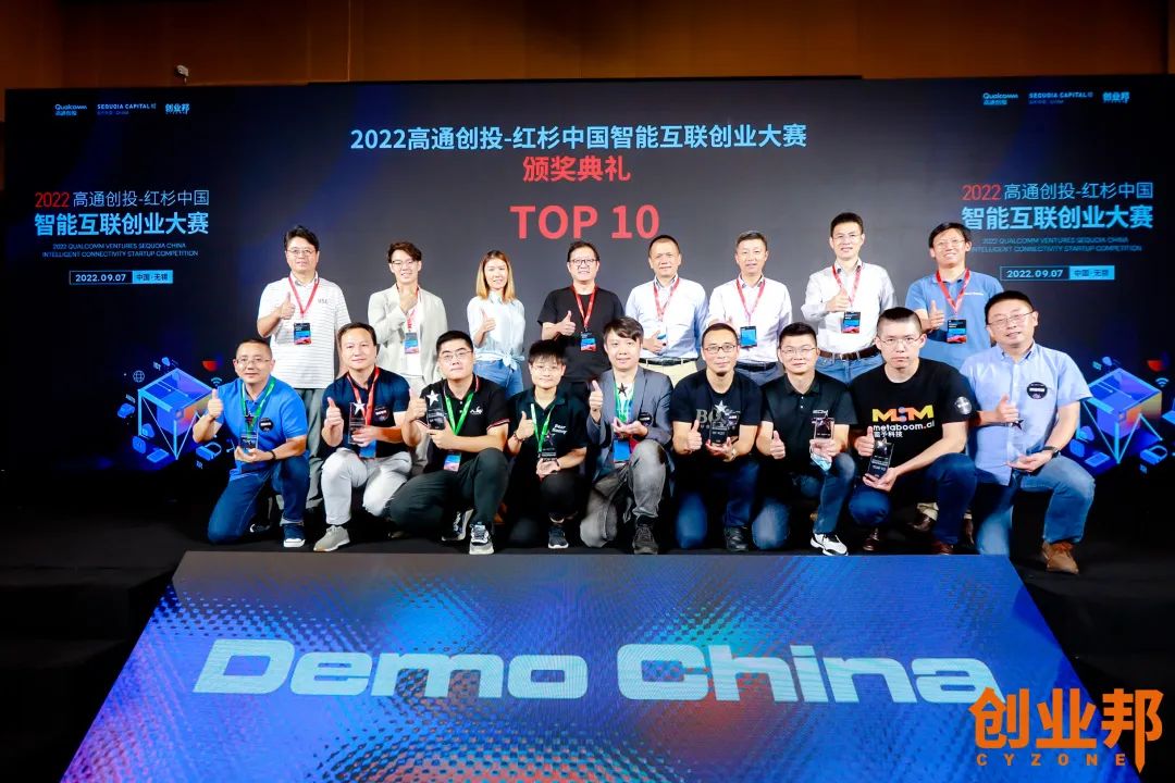 IHS Ranks Fourth Place in 2022 Demo China Internet Entrepreneurship ...