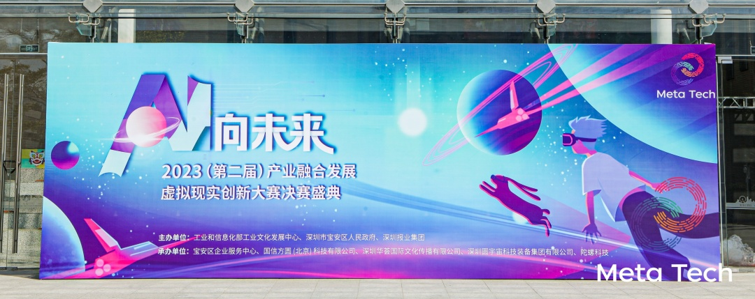 Great News! IHS Wins First Prize in the 2023 Industrial Integration ...