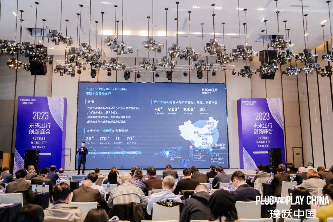 Great News! IHS Wins the 2023 Plug and Play China’s “Outstanding ...